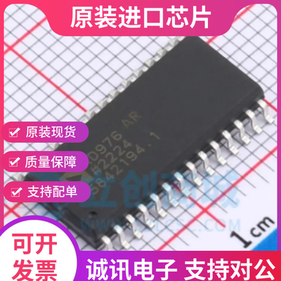 AD976AR AD976ARZ  高速并行接口模数转换器芯片 全新原装