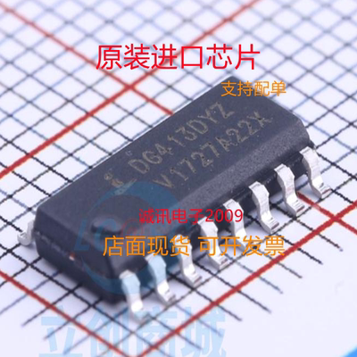 TI专业一站式芯片配单现货