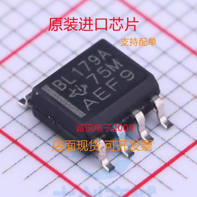 SN65LBC179AD专业芯片配单现货