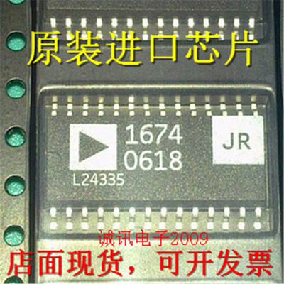 全新AD1674 AD1674J AD1674JR 完整的12位 100kSPS采样ADC芯片SOP