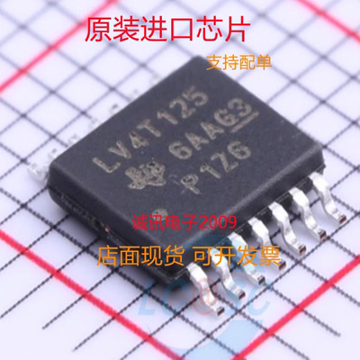 SN74LV4T125PWR专业芯片配单现货