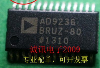 全新原装AD9236 AD9236BRU-80 单电源 12位 80MSPS模数转换器芯片