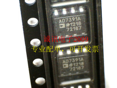 全新原装AD7391 AD7391A AD7391ARZ 微功耗10位DAC数模转换器芯片