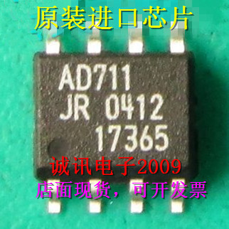 全新AD711 AD711JR 精密 高速 单通道BiFET运算放大器芯片可直拍