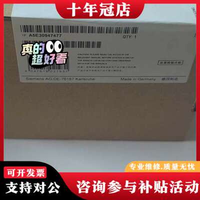 议价A5E30947477-H4可维修