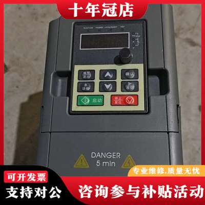 议价台力变频器1.5kw/220v型号:M201R5G1，设备拆可维修