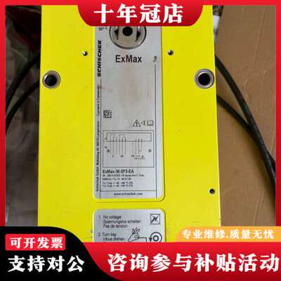 议价德国SCHISCHEK斯凯科电动执行器可维修