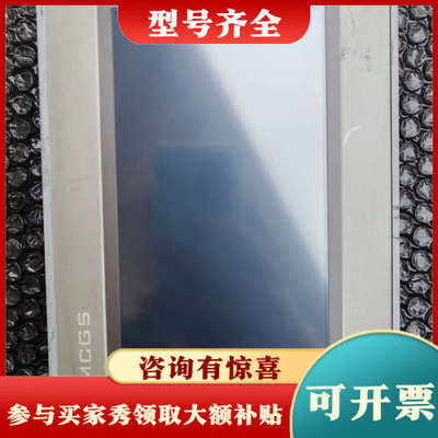 议价昆仑通态触摸屏tpc7062hw，成色如图实物拍摄，功能完好议价