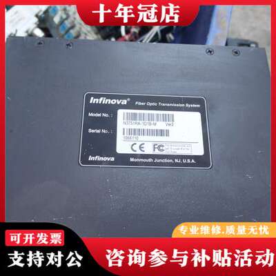 议价N3751RA-1D1B-M英飞拓infinova N391可维修