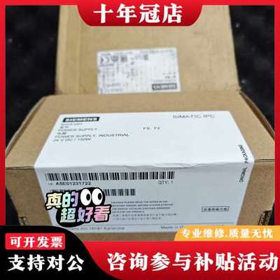 议价A5E01231722-F2可维修