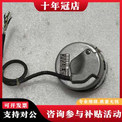议价海德汉编码器ECN1313 2048 62S12-78 ID可维修