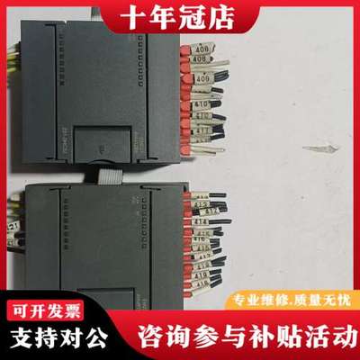 议价和信模块231-0HC32，231-7PC32实物拍摄，成色可维修