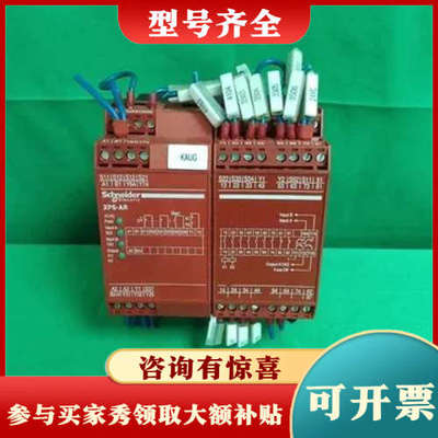 议价XPSAR351144P XPSAR351144P SAFE议价