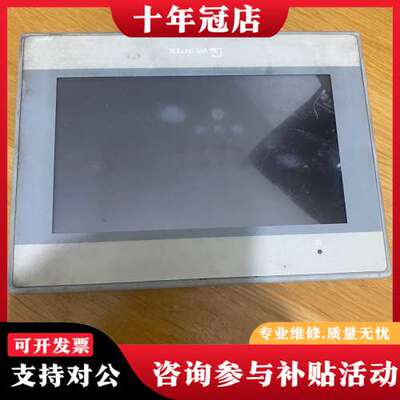 议价威纶通触摸屏，型号MT8070iE，实物图拍摄，功能正常，成可维