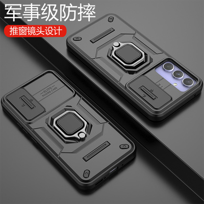 三星A24亚克力机甲手机壳