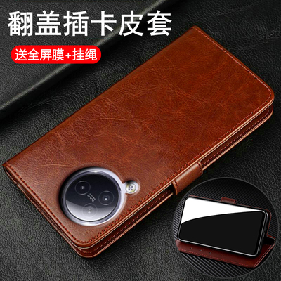 适用于小米civi3手机壳xiaomicivi3翻盖保护皮套5G全包防摔vici硅胶cici软壳clvl男civ女xiaomi带挂绳支架35g