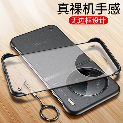 vivox90pro+亚克力手机壳无边框