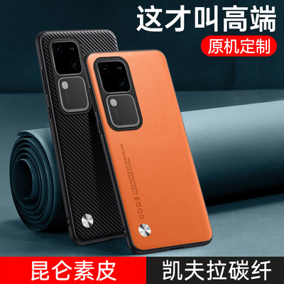 vivoS18真皮高级感手机壳