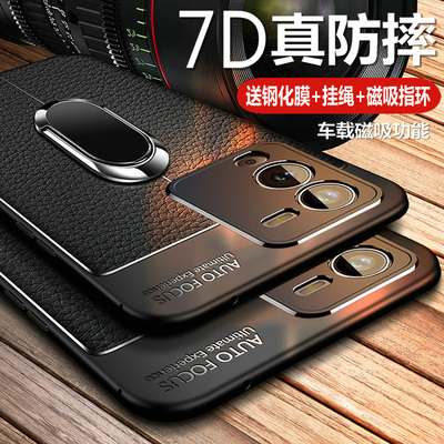 vivoS15硅胶商务保护壳皮纹