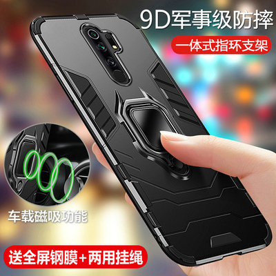 红米全包边防摔软硬壳个性风外壳