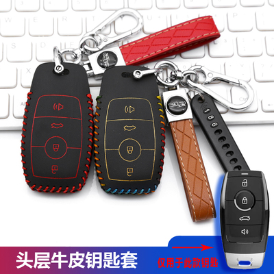 适用VVDI XM38新奔驰款子机钥匙套新奔驰4键智能改装后配钥匙包扣