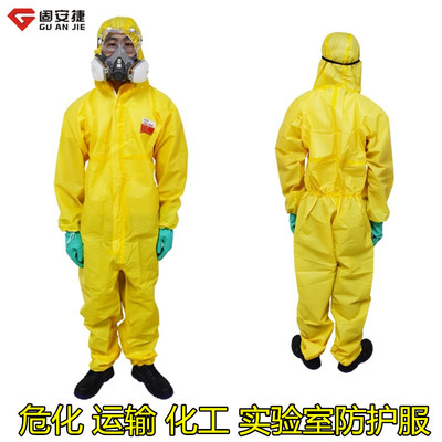 固安捷防化服聚乙烯耐酸碱防化服