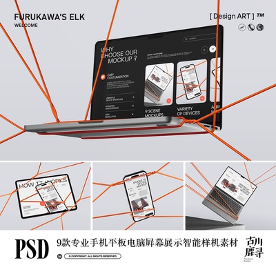 9款手机Iphone15电脑Mac平板Ipad屏幕展示PSD MOCKUP样机设计素材