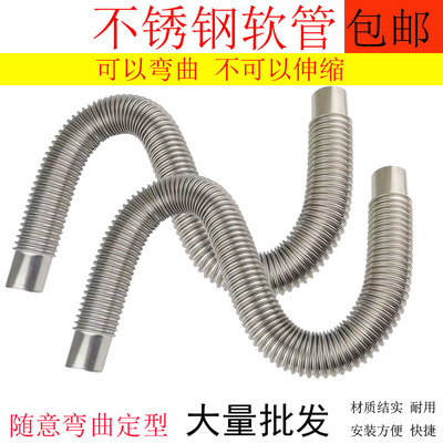 排气管燃气热水器不锈钢软管