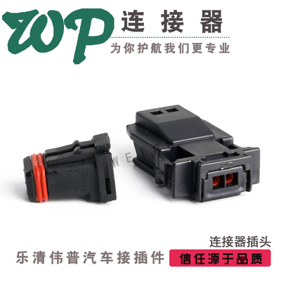 MX19002P/S51汽车后视镜插头 哈弗H6传感器DJ7028-1.2-11/21 带线
