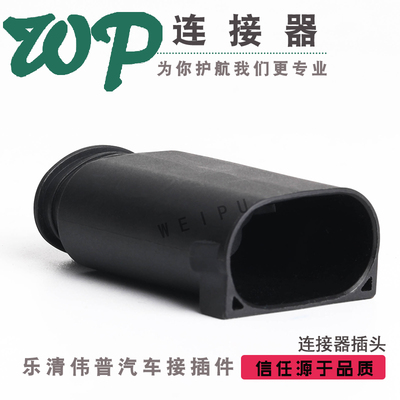 DJ7063Y-0.6-11 1-967587-3 奔驰现代长城节气门插头连接器接插件