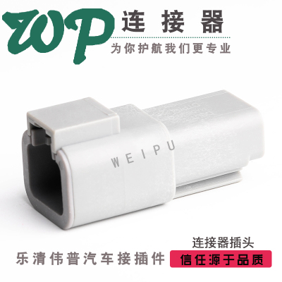 Deutsch德驰汽车连接器2芯公插座DTP04-2P大电流射灯控制线束插头