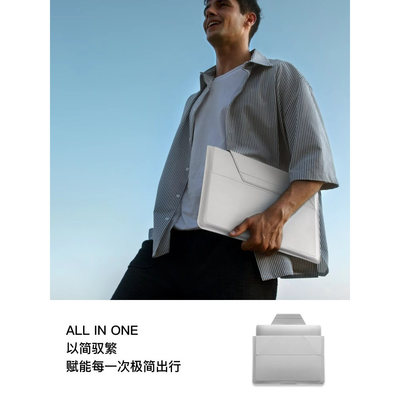 MOFT电脑支架收纳包适用macbookpro 手提笔记本电脑内胆包高颜值便携支架二合一14寸保护套16寸新款电脑包