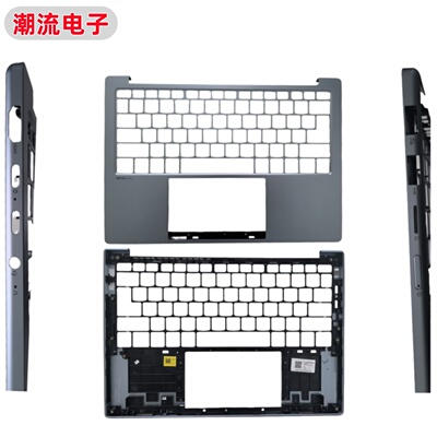 联想ideapadSlim5-13ARPC壳