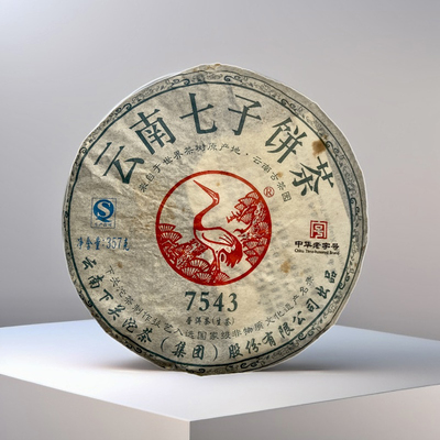 2012年生茶下关七子饼茶云南茶叶7543泡饼茶357克普洱生普茶 正品