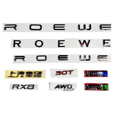 荣威RX8RX5后车标后标牌车标