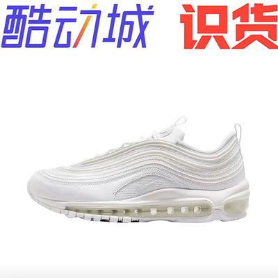 Nike Air Max 97 气垫减震 子弹 全掌 跑鞋DH8016-100