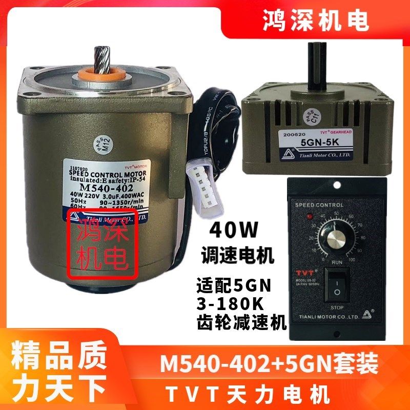 m540,四驱(第11页)_大山谷图库