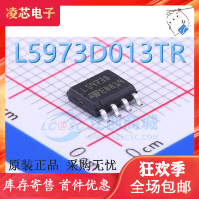 全新原装 L5973D013TR SOP-8封装 L5973D 降压稳压器电源芯片现货