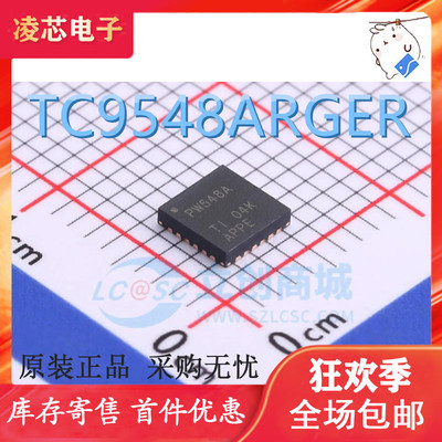 正品 全新原装 TCA9548ARGER 丝印PW548A TCA9548ARGET