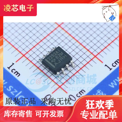 TLC2252AIDR TLC2252AID 低功耗运算放大器芯片 SOP-8 全新现货
