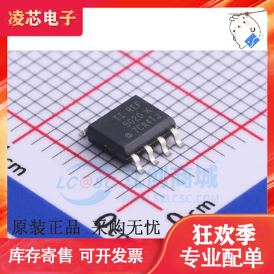REF5020 5025 5030 5040 5045 5050IDR/AIDR SOP8 全新原装