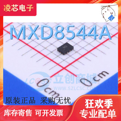 原装 MXD8544A 丝印ND 封装QFN-10 天线调谐开关射频开关芯片IC