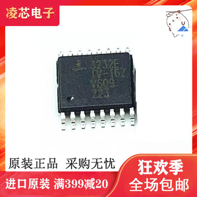 接口芯片ICL3232EIV-16Z