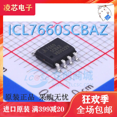 ICL7660SCBAZ-T ICL7660SCBAZ 贴片SOP8 全新原装正品 质量保证