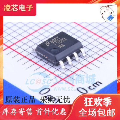 全新库存原装 LM5002MAX/NOPB L5002MA 贴片 SOP8 DC开关稳压器