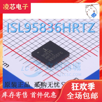 原装正品 ISL95836HRTZ-T 丝印95836HRTZ QFN40 全新进口