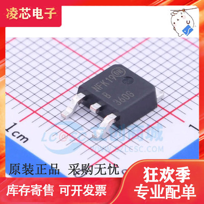 MBRD360T4G 835LT4G 1035CTLT4G 丝印B1045G CLG LG AP18N20GH
