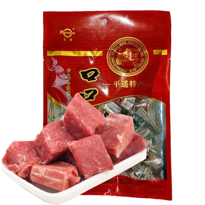 山西特产平遥美通牛肉258g口口香一品香真空包装卤牛肉熟食下酒菜
