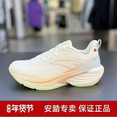 火箭7氮科技防滑耐磨竞速跑步鞋女鞋缓震运动休闲鞋122545581