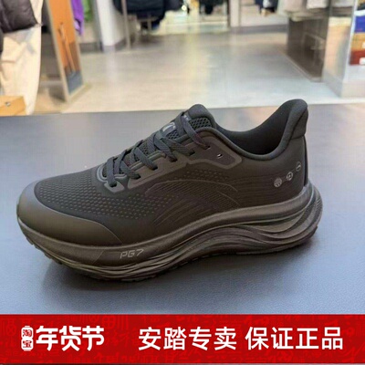 旅步2运动鞋男鞋专业缓震轻便跑步鞋黑色运动鞋112615546